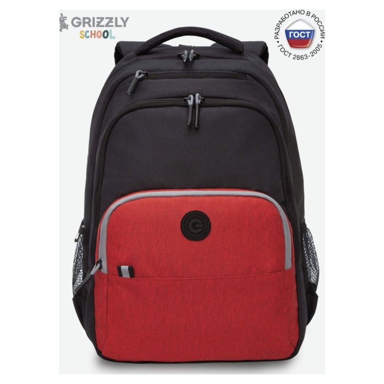 Рюкзак школьный GRIZZLY с двумя отделениями RU-330-6/1 черно-красный ...